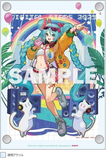 HATSUNE MIKU DIGITAL Stars 2025 Compilation Limited Edition CD ...