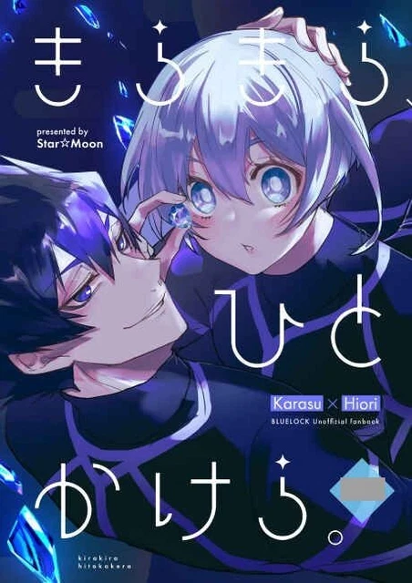 Blue Lock Bl Doujinshi Karasu X Hiori Kirakira Hitokakera 20 50