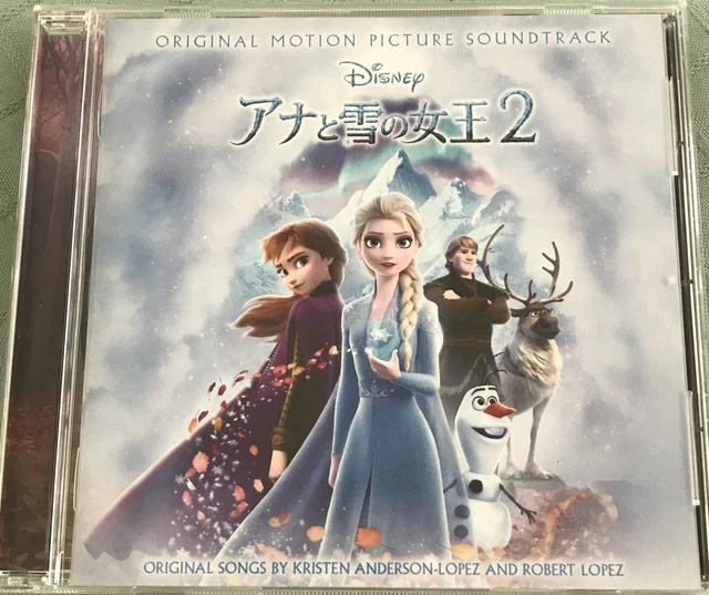 FROZEN II CD Rare Disney Soundtrack JAPAN EDITION Music Merchandise ...