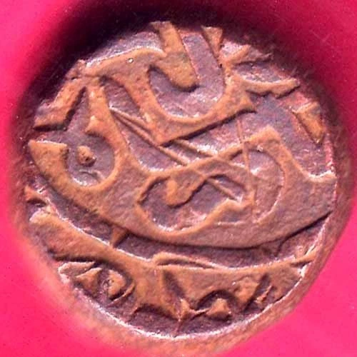KHANDESH SULTANATE BAHADUR Shah Falus Copper Coin #Yy442 $19.23 ...