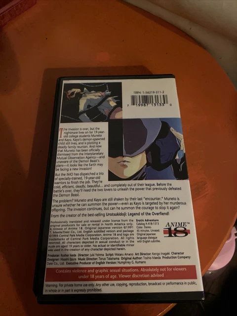 VHS DEMON BEAST Invasion 3 Japanese anime Erotic tentacle english ...