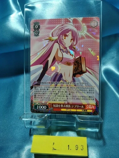 JIBRIL WEIB WEISS Schwarz Card NO GAME NO LIFE NGL/S58-054 R Holo Foil Japanese $10.94 - PicClick CA