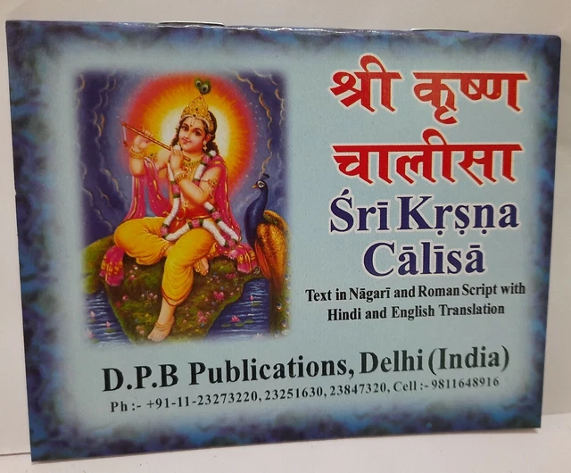 SHRI KRISHNA CHALISA In Hindi English And Roman Book For Daily Reading shri-krishna-chalisa-in-hindi-english-and-roman-book-for-daily-reading