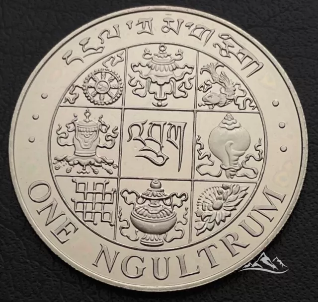 BHUTAN 1 NGULTRUM coin 1979 Proof. KM #49. BUDDHISM PRAYER Wheel ...