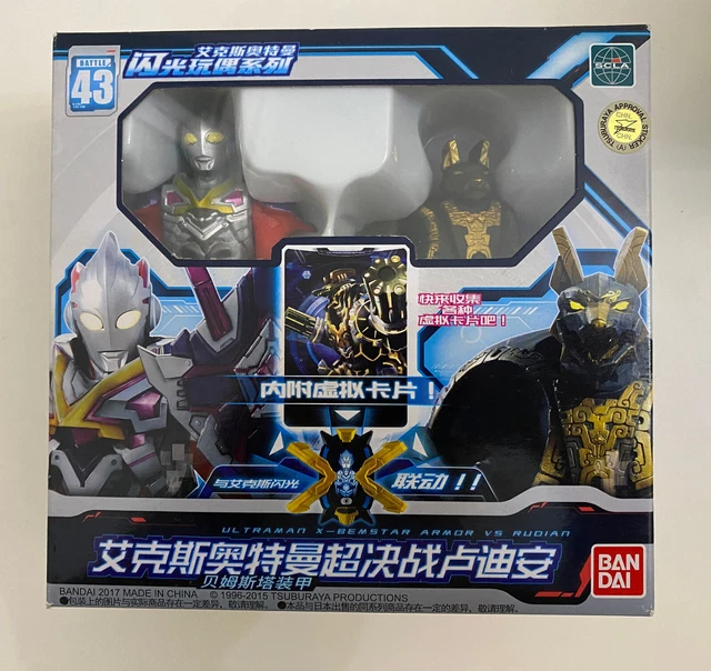 ULTRAMAN X - BEMSTAR ARMOR VS RUDIAN - Battle 43 - BANDAI Chine EUR 30 ...
