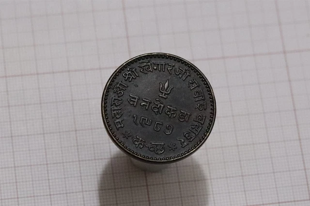 🧭 🇮🇳 INDIEN Kutch 3 Dokda 1931 B77 Cg35 EUR 24,60 - PicClick DE