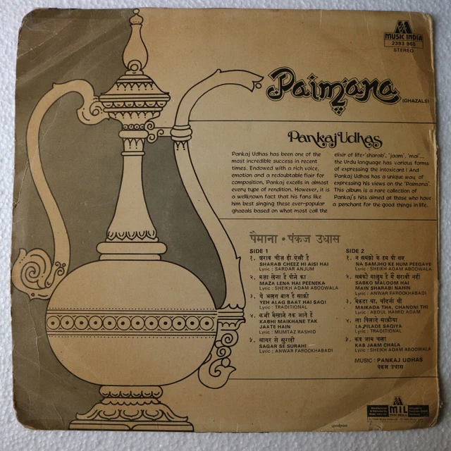 PAIMANA PANKAJ UDHAS Ghazals LP Record Bollywood India-2186 EUR 99,24 ...
