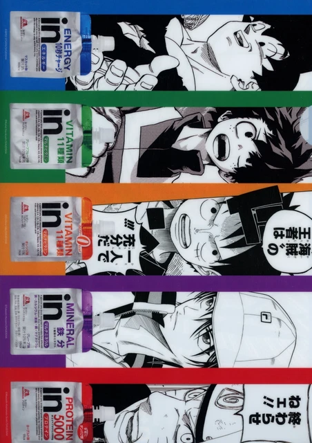 SHONEN JUMP FILE Folder Featuring Luffy With Goku, Naruto, Deku On Back ...