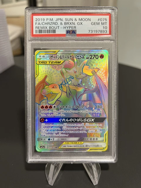 CHARIZARD & BRAIXEN GX FA Rainbow HR 075/064 PSA 10 Card Pokemon Japanese EUR 199,00 - PicClick FR