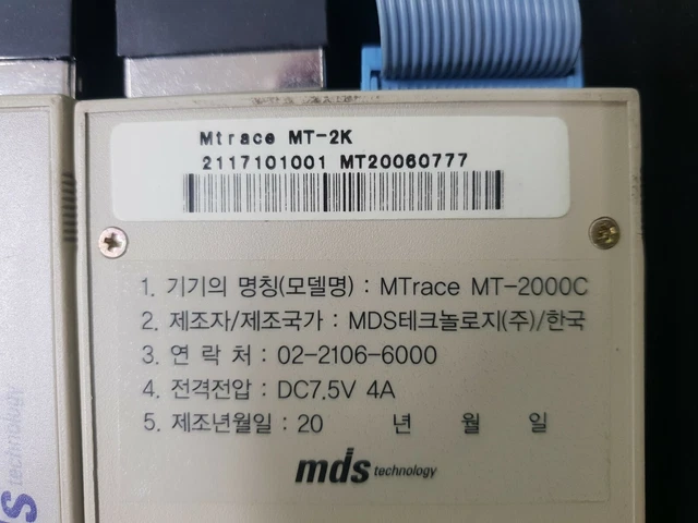 MTRACE TRACE32 MT-2000C JTAG Debugging EUR 164,40 - PicClick DE