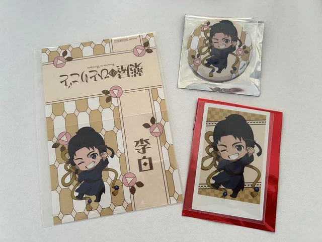 THE APOTHECARY DIARIES Monologue Collaboration Cafe Rihaku $35.99 ...