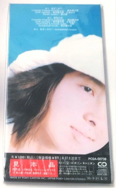 KENJIRO SBKIYA NON ouvert je veux vous embrasser fleurs de couleur ...