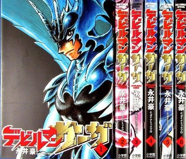 DEVILMAN SAGA 1-6 Comic set Go Nagai Japanese Manga Book Japan £56.98 ...