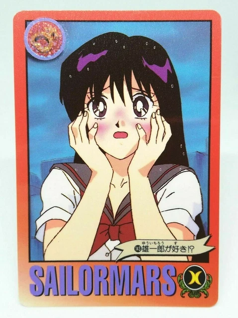 SAILOR MARS 143 REI HINO Raye Hino Sailor Moon Card Super R S Japon ...