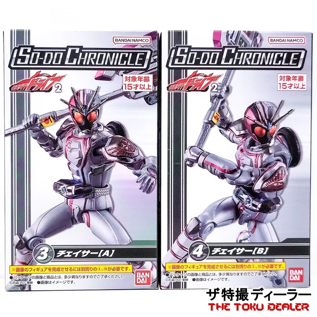 KAMEN RIDER DRIVE So-Do Chronicle 2 Chaser Action Figure Masked Sodo Candy Toy £12.99 - PicClick UK