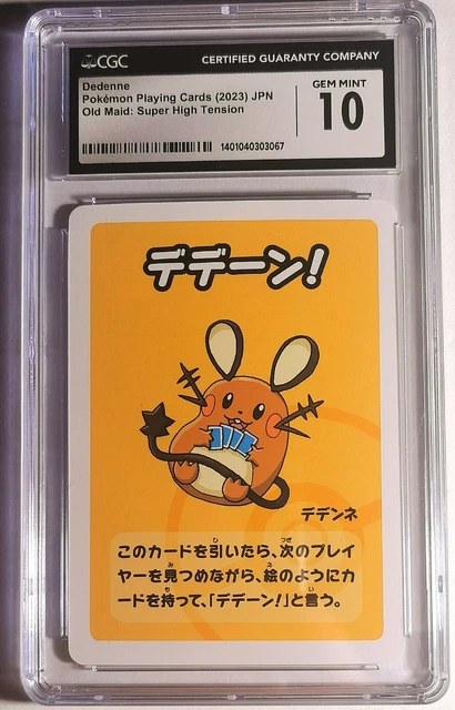 POKÉMON TCG | Dedenne | JPN Old Maid / Babanuki | Pokémon Center ...