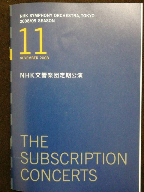 N HIBIKI REPERTORY Program 2008.11 £39.82 - PicClick UK