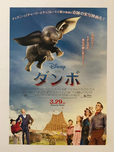 DUMBO 2TYPES / Set Tim Burton Walt Disney Film Flyer Japan Mini Poster ...