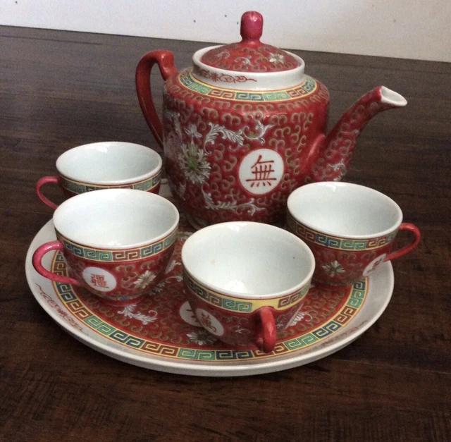 VTG CHINESE FAMILLE Rose Porcelain Longevity Tea Set 6 Pc Jingdezhen ...