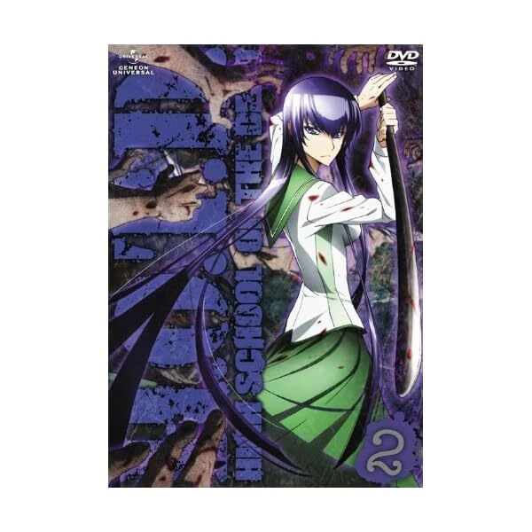 [REGION 2] HIGHSCHOOL OF THE DEAD 2-JAPAN DVD Japan +Tracking number FS ...
