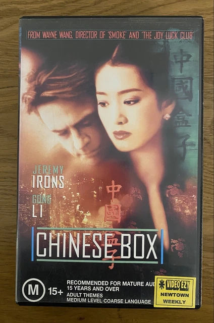 CHINESE BOX VHS Video Ezy 1999 Big Box Exrental 21st Century Jeremy ...