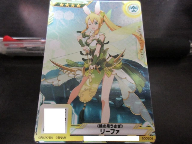SAO ARCADE CARD S00506 Leafa FOIL Sword Art Online SAOAC EUR 13,79 ...