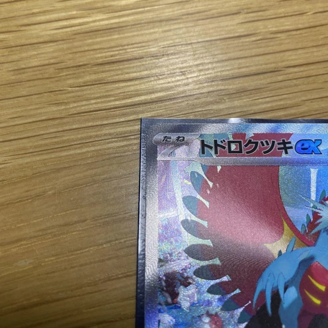 CARTA POKEMON ROARING Moon ex 090/066 SAR SV4K Ancient Roar giapponese NM 18151 EUR 117,46 ...