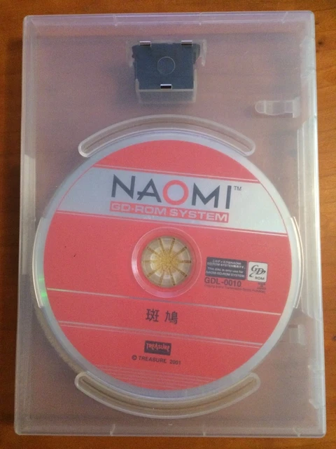 Ikaruga Sega Naomi Gd Rom Security Pic Treasure Shooting Game Eur 34995 Picclick Fr