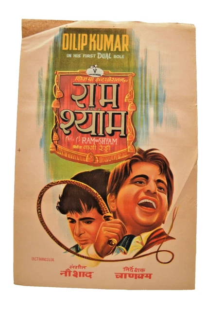 VINTAGE DILIP KUMAR Actor RAM Aur Shyam Poster Bollywood Film ...