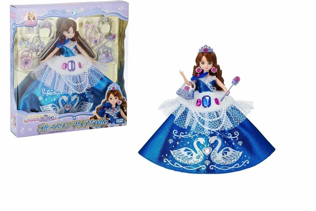 TAKARA TOMY LICCA Princess Maria Swan Licca-chan Rika Licca Dress up ...