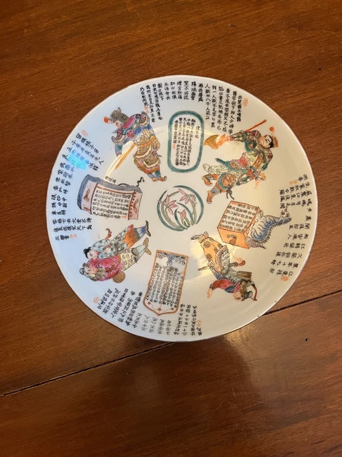ANTIQUE CHINESE FAMILLE Rose Plate with Figures and Poem £70.18 ...