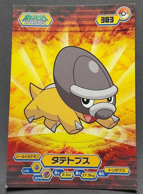 SHIELDON POKEMON DIAMOND & Pearl Bromides Carte No.383 Nintendo Japon F ...