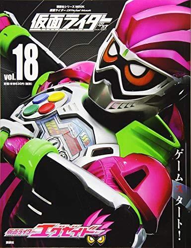 HEISEI KAMEN RIDER vol.18 Kamen Rider Ex-Aid (Heisei Rider Se 23 x 0 ... HEISEI KAMEN RIDER vol.18 Kamen Rider Ex-Aid (Heisei Rider Se 23 x 0 ...