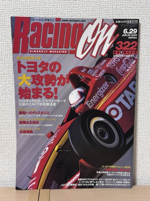 RACING ON RACING On No.322 June 29, 2000 Satoshi Takuma DTM CART F1 ...