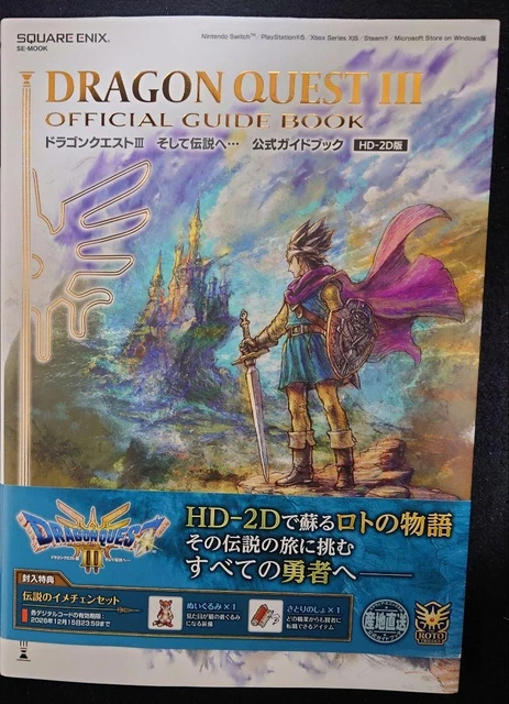 DRAGON QUEST III Official Guidebook + Rumble Roses Perfect Guide ...