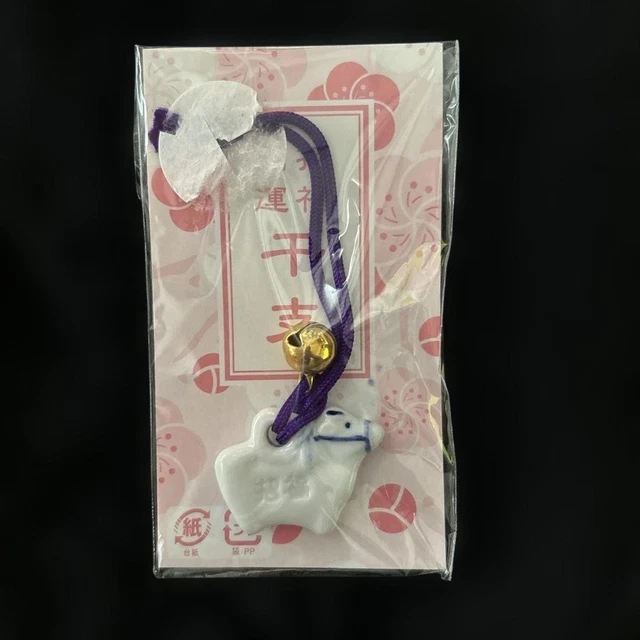 ZODIAC YEAR OF The Horse 2026 Netsuke Reiwa 8 Ganzhi Japanese Good Luck ...