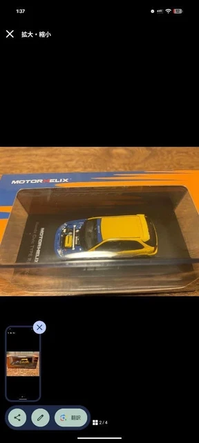 TOKYO AUTO SALON 2026 Spoon Civic Type R (EK9) 1/64 $218.99 - PicClick AU