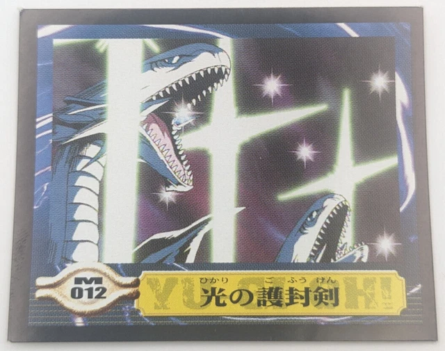 BLUE EYES WHITE Dragon Sealdass EX M012 Yu-Gi-Oh! Card Toei Anime 2000 ...