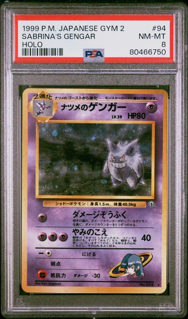 POKÉMON JAPONAIS GENGAR Holo Gym 2 Sabrina's Gengar 1999 #94 PSA 8 EUR ...