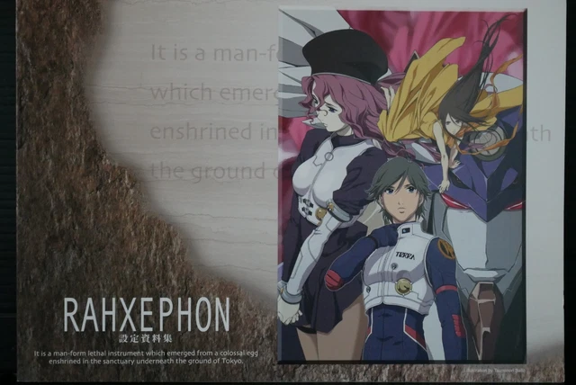 ANIMATION TV RAHXEPHON Settei Shiryou Shuu (Material Collection Art ...