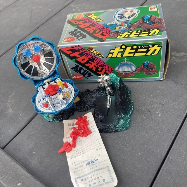 VTG* POPY POPINICA REIDEEN Mutropolis - chogokin toy F38648 EUR 973,56 ...