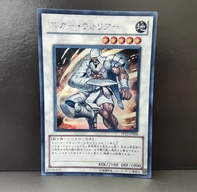 YUGIOH! GUERRIERO SFREGIATO PP13-JP008 Secret Rara NM Japanese EUR 4,50 - PicClick FR