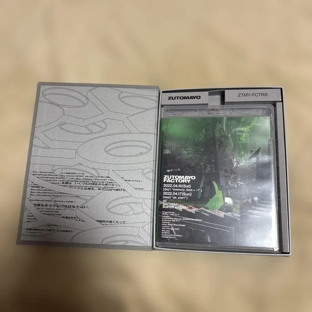 ZUTOMAYO FACTORY EVEN if hawk starves it won't forget dance edition g6 ...