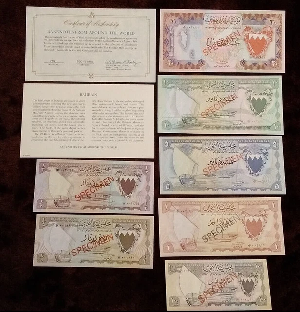 BAHRAIN COMPLETE 7 SPECIMEN SET 1964 (1978) UNC 002891 CS1 P 1-6,10 w ...