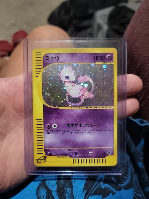 MEW 19/165 EXPEDITION Set E-Reader Rare Holo Pokemon Card $34.76 - PicClick