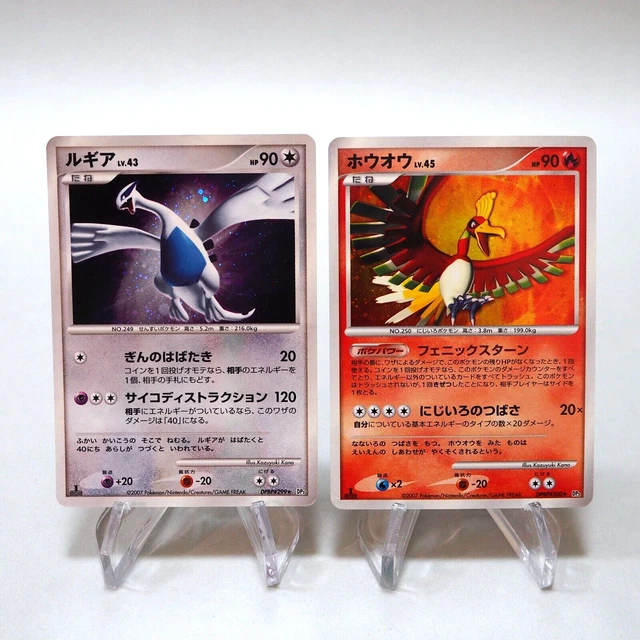 CARTE POKÉMON LUGIA Ho-Oh DPBP#299 DPBP#300 Holo 1ère édition japonaise h525 EUR 39,90 - PicClick FR