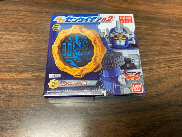 BANDAI KIKAI SENTAI Zenkaiger Candy SG Sentai Gear 02 Zenkai Vroon 30 ...