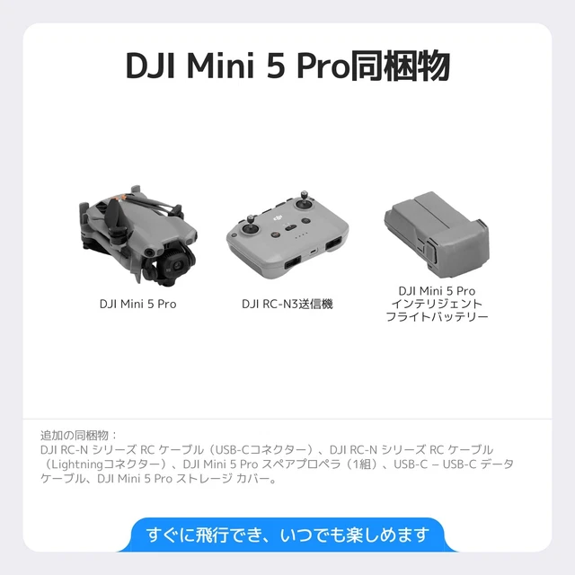 DJI MINI 5 Pro Drone RC-N3 Remote Controller Lightweight and Foldable ...