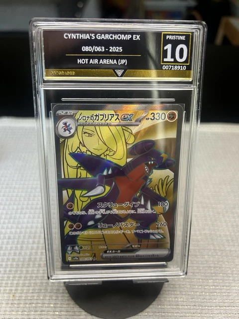 GG 10 CYNTHIA'S Garchomp EX SR 080/063 SV9a HeatWave Arena Pokemon Card ...