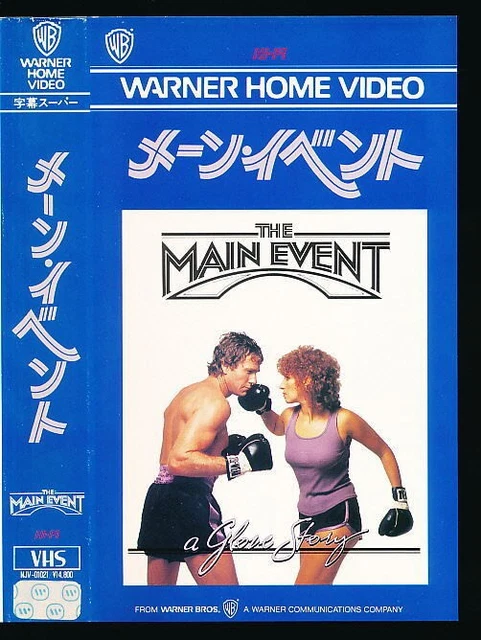 X VHS MAIN Event Cast Barbra Streisand Directed By Howard Zief 1979 ...